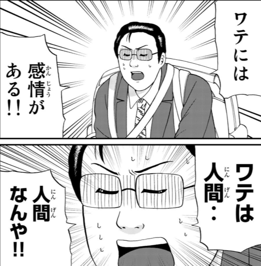 悲報ワイ君、21000発もやられてしまい敗走ダウンヒル最速の男になる… .. | 🅦🅔🅢🦈＠C106日曜‐東 ノ10a さんのマンガ | ツイコミ(仮)