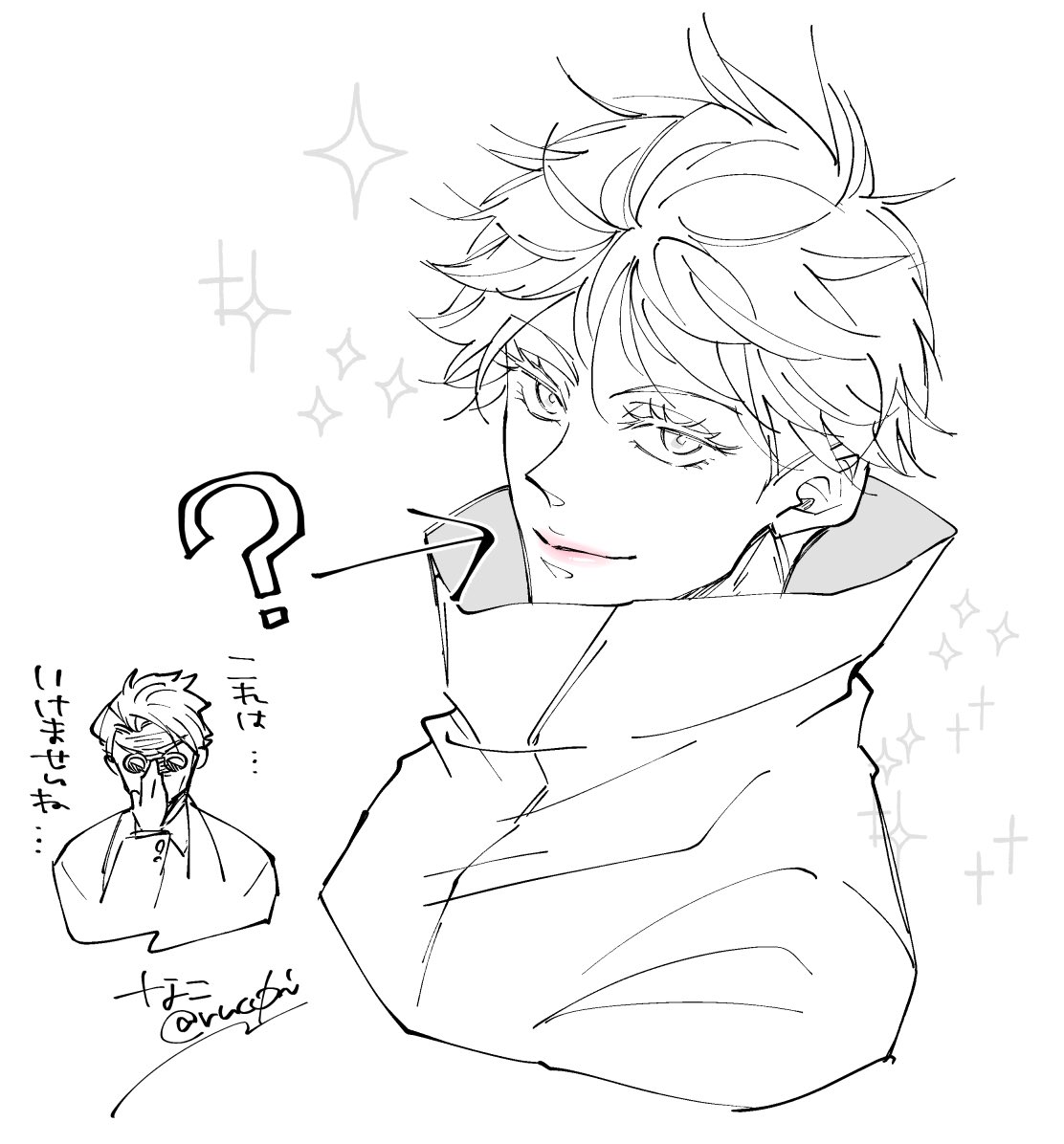 「けしからんrkgk。」なこの漫画