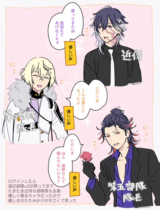 さんだ@sanda_e67の漫画作品一覧