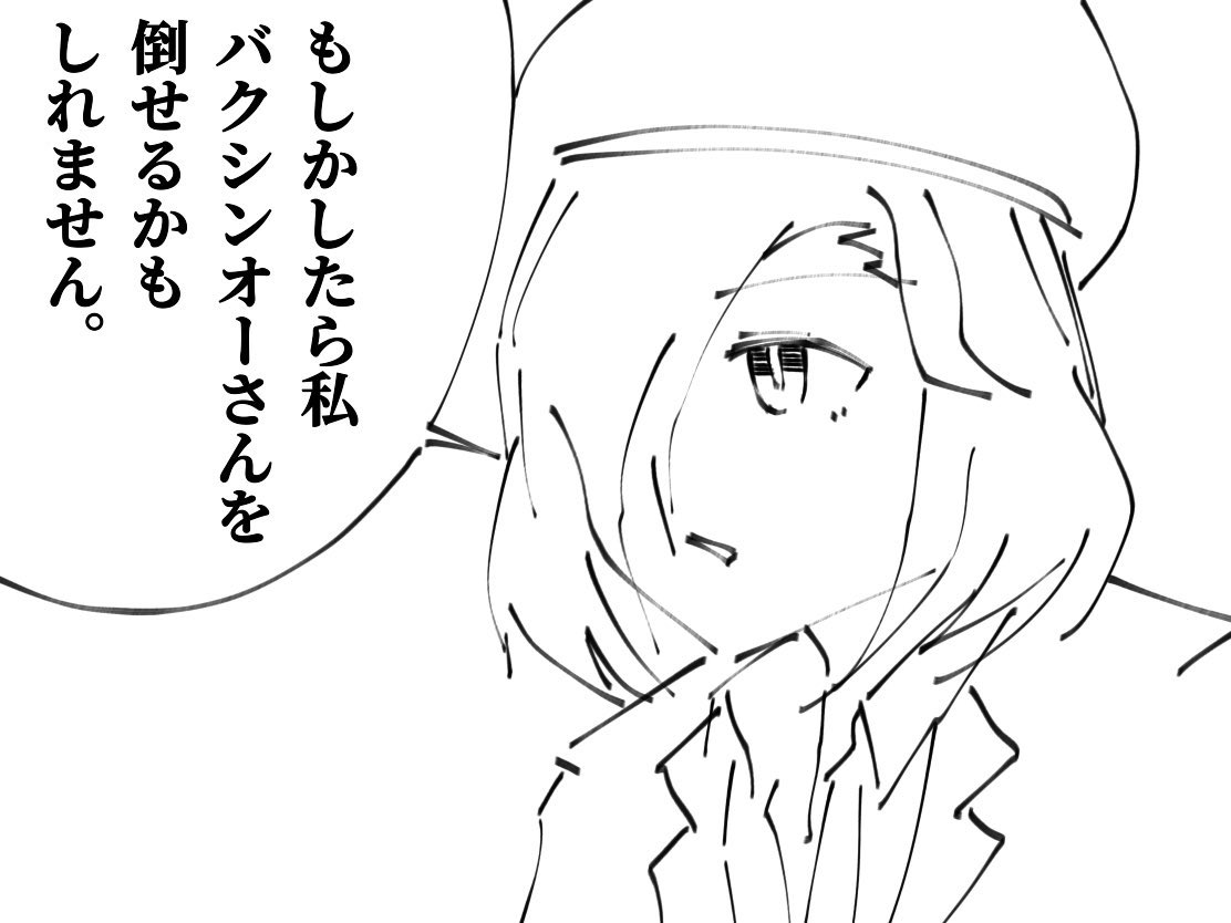 「公式でこれやるのずるい😂 」裾野こがらの漫画