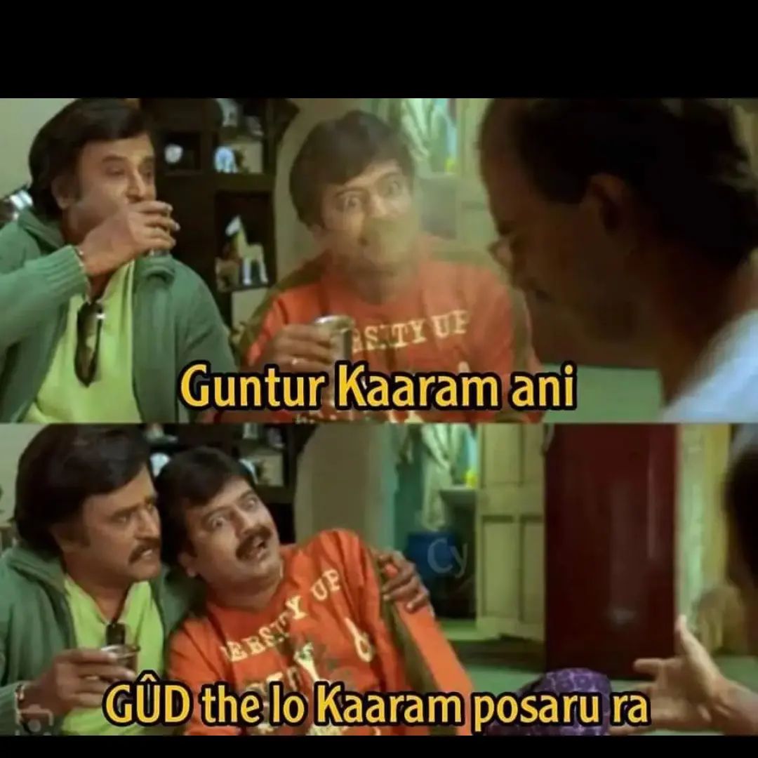 Thread on Negative Memes and reviews on #GunturKaaram in insta till now ...