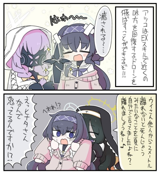 ヒナウイです | あだしの C106(土)南q-17b さんのマンガ | ツイコミ(仮)