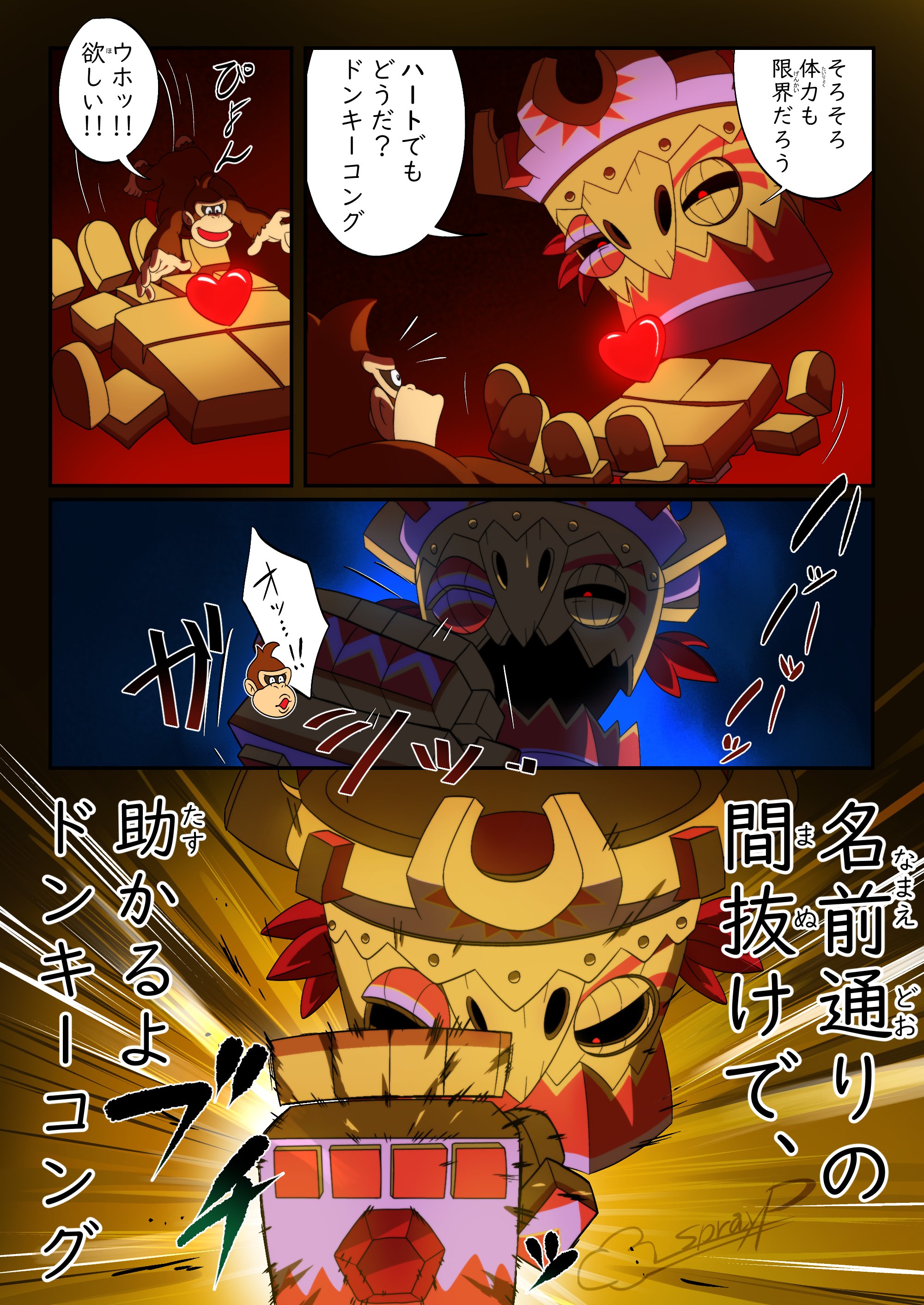 P(スプレー使い)依頼募集中🎨 on X: P(スプレー使い)依頼募集中🎨 on X: