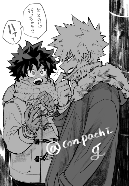 「rkgk_ktdk 」og⬜︎ｺの漫画