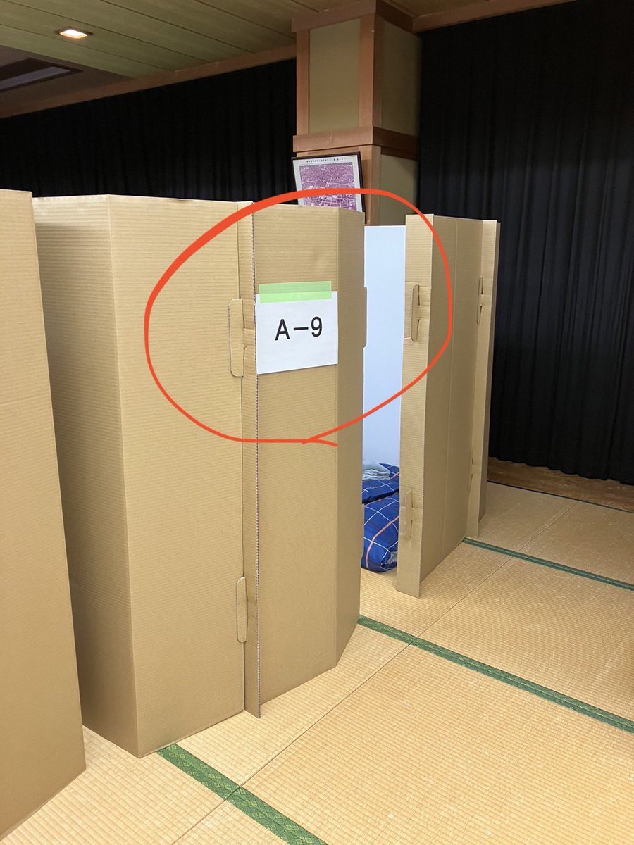 能登半島地震 20