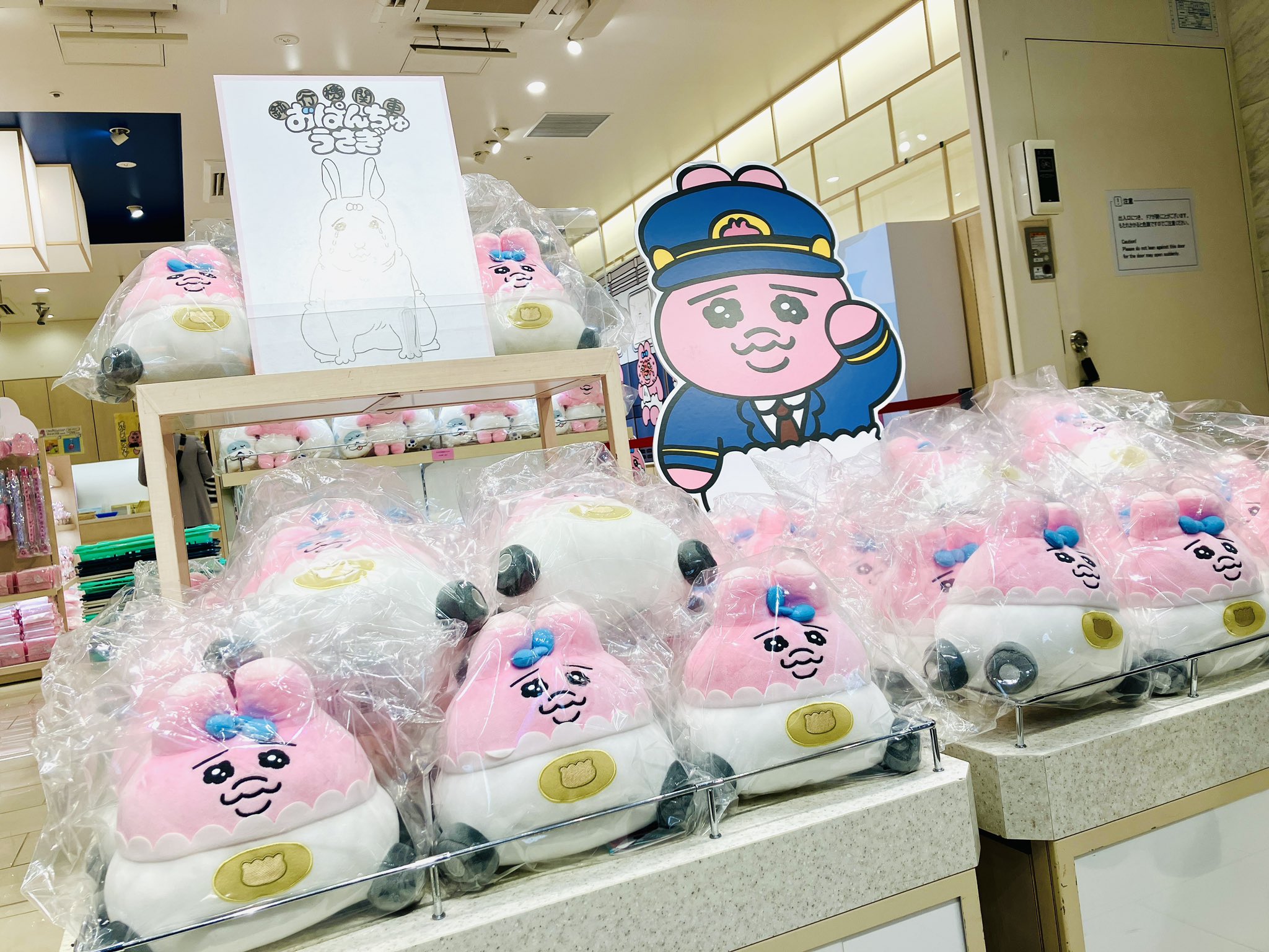 鈍行機関車おぱんちゅうさぎ on X: 鈍行機関車おぱんちゅうさぎ on X: