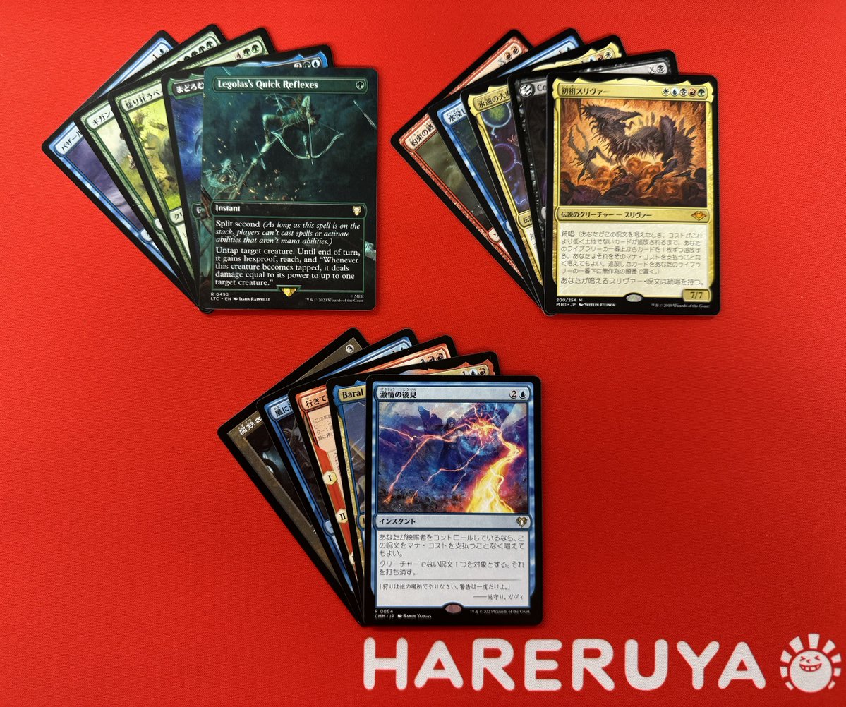 晴れる屋(@hareruya_mtg) - Twilog