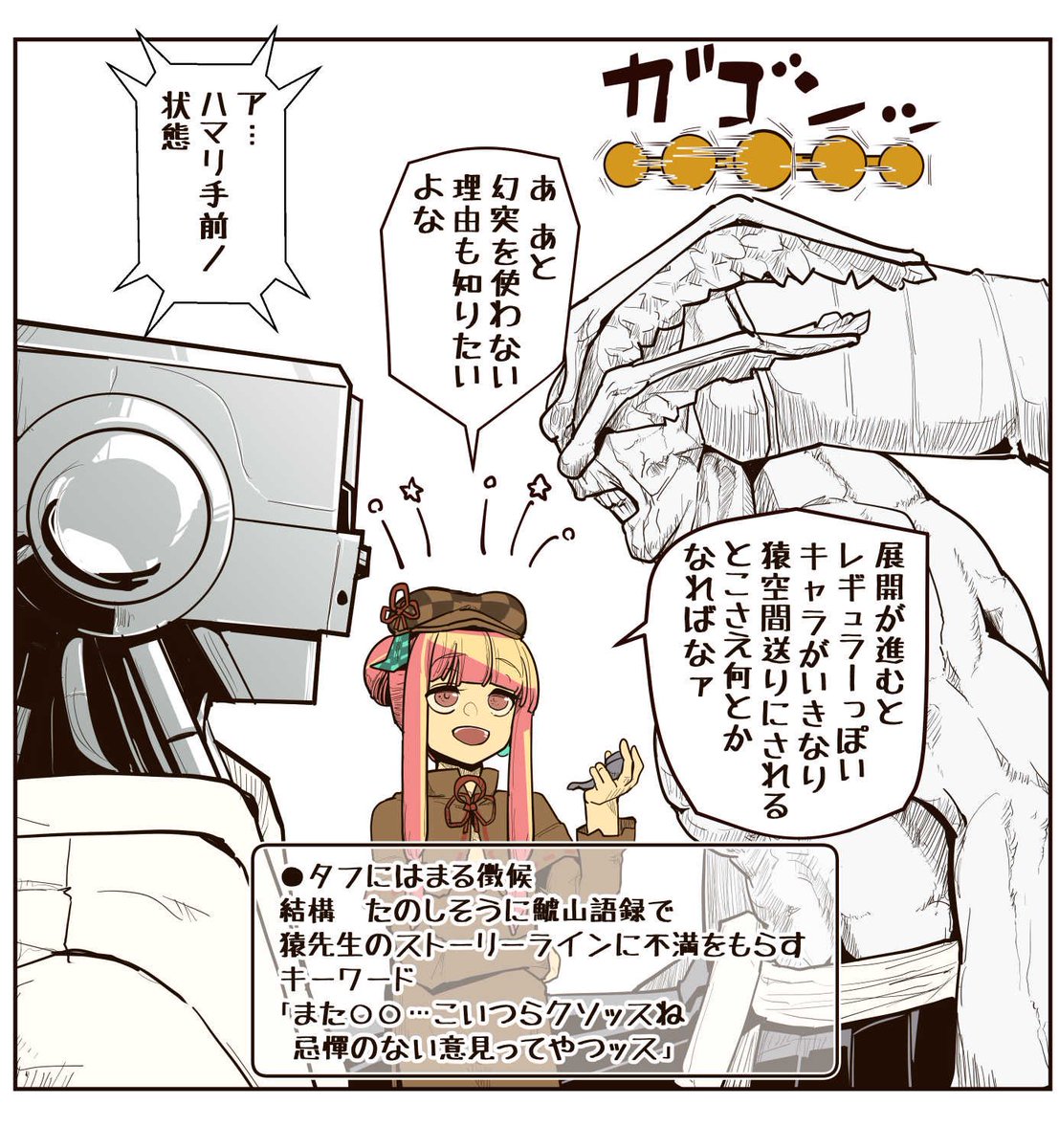 若草/BOND/ぱっぷす/Colabo関連総合★1607 [156193805]