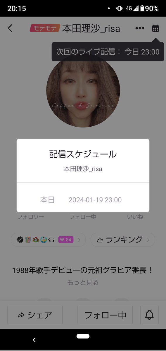 Daisuke Inagaki ☆彡(@JP1WJA) - Twilog