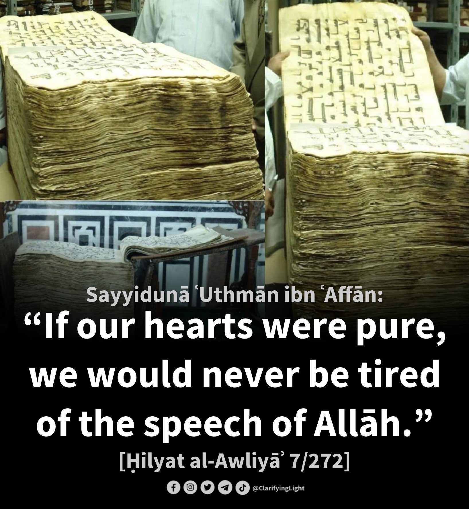 Caliph Uthman Quotes