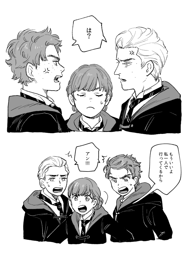 お題箱のどうしてもビ~ト君を摂取したい人 描いたわよッ」kyohの漫画