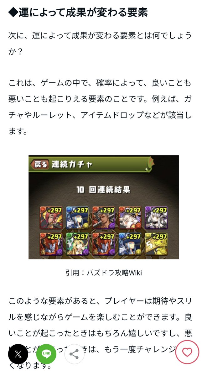 TomozoP すいません。 「トモぞヴを燃やしてください」という完全オリジナルゲームの 「トモぞヴ」という完全オリジ」zero＠個人ゲームクリエイターの漫画