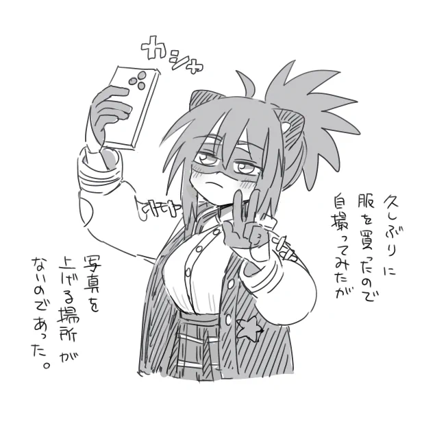 Ry0san@ryosanbotの漫画作品一覧