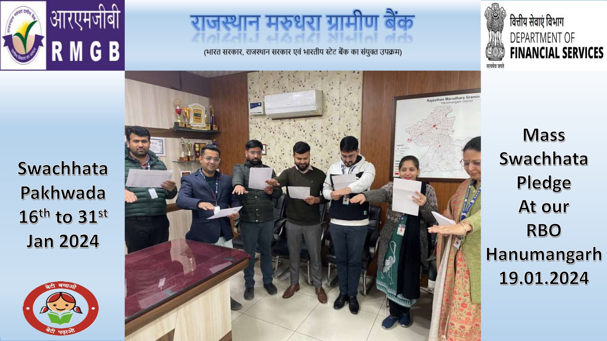 Rmgb Bank Logo BRKGB Bank BC