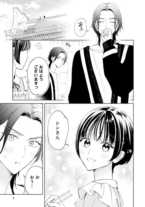 18歳になったら娼婦として売られる少女の話 7話 猛犬注意（13） 久遠アユム🐲🐯kudo Ayumu さんのマンガ ツイコミ仮 
