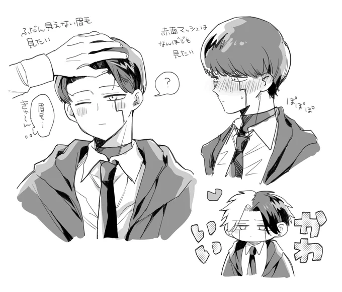 イナ@nai0524の漫画作品一覧