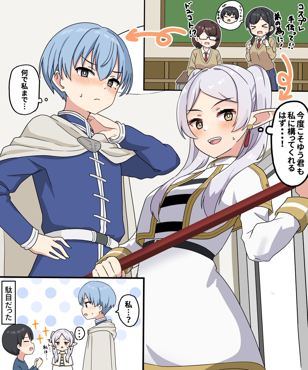 「ブラコンお姉ちゃんはオタクな弟に構われたい④」けぱ Fanboxの漫画