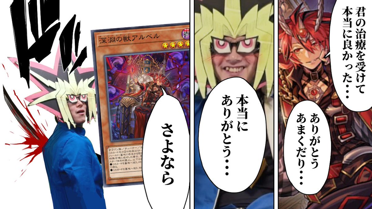 「動画を投稿しました! 相手に何もさせないヤバいドラゴン軍団「アモルファージ」に完封される決闘者 https://t.co」あまくだりの漫画