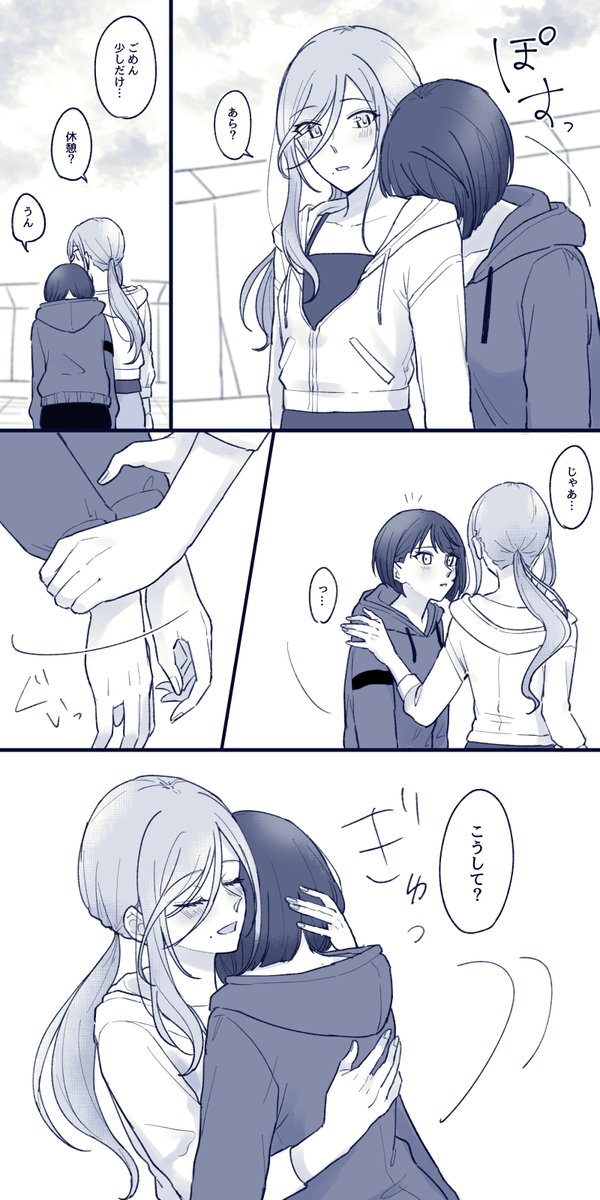 むう@C103土曜,西あ,22a @kymmu_10 甘え下手＜甘やかせ上手（はるしず） : r/yuri_jp