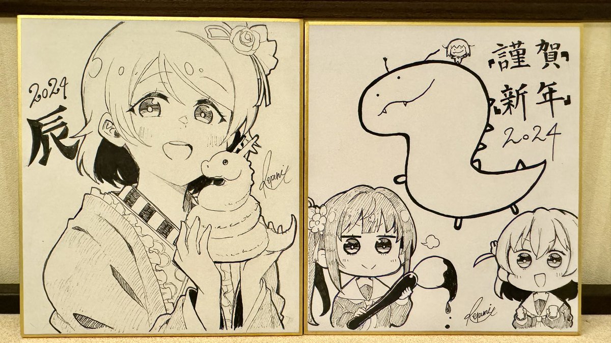 「描いた寝」Repunitの漫画