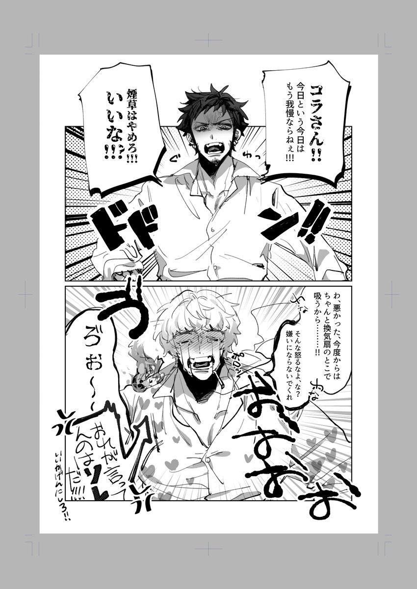 ken@knn_2_28の漫画作品一覧