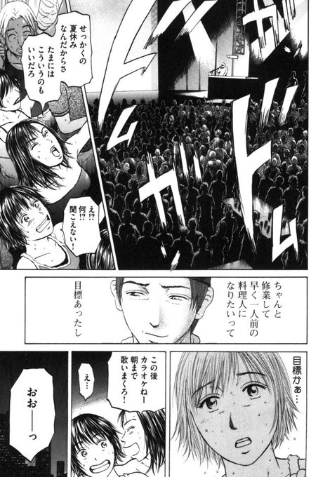 【困ったときは助けを求めないと・・・知識もないのに一人で考えてもなにもで こしのりょう（こっしー）漫画家 さんのマンガ ツイコミ仮 