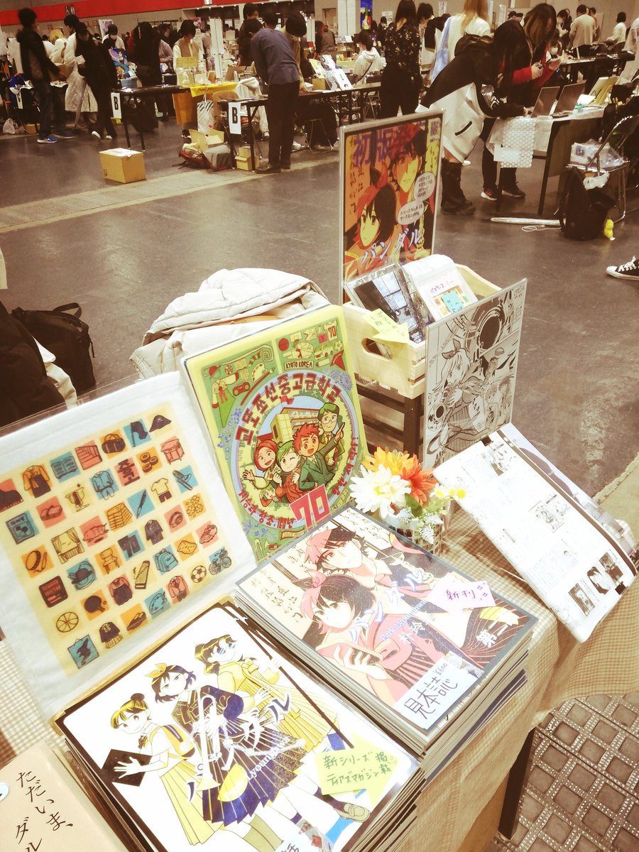 「母校の朝鮮学校が統廃合になる話②(2/3)※本編一部公開」朴玲華@成安楽市20(7/5)、COMITIA149(8/18)の漫画