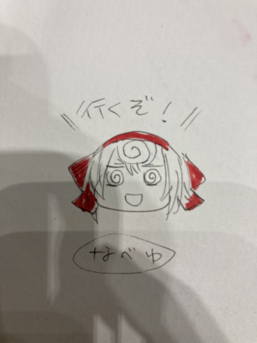 角谷杏生誕祭2024 杏ちゃんおせんが。 描きますよワタシは(^^)」なべゆ@C104(日)東モ-42bの漫画