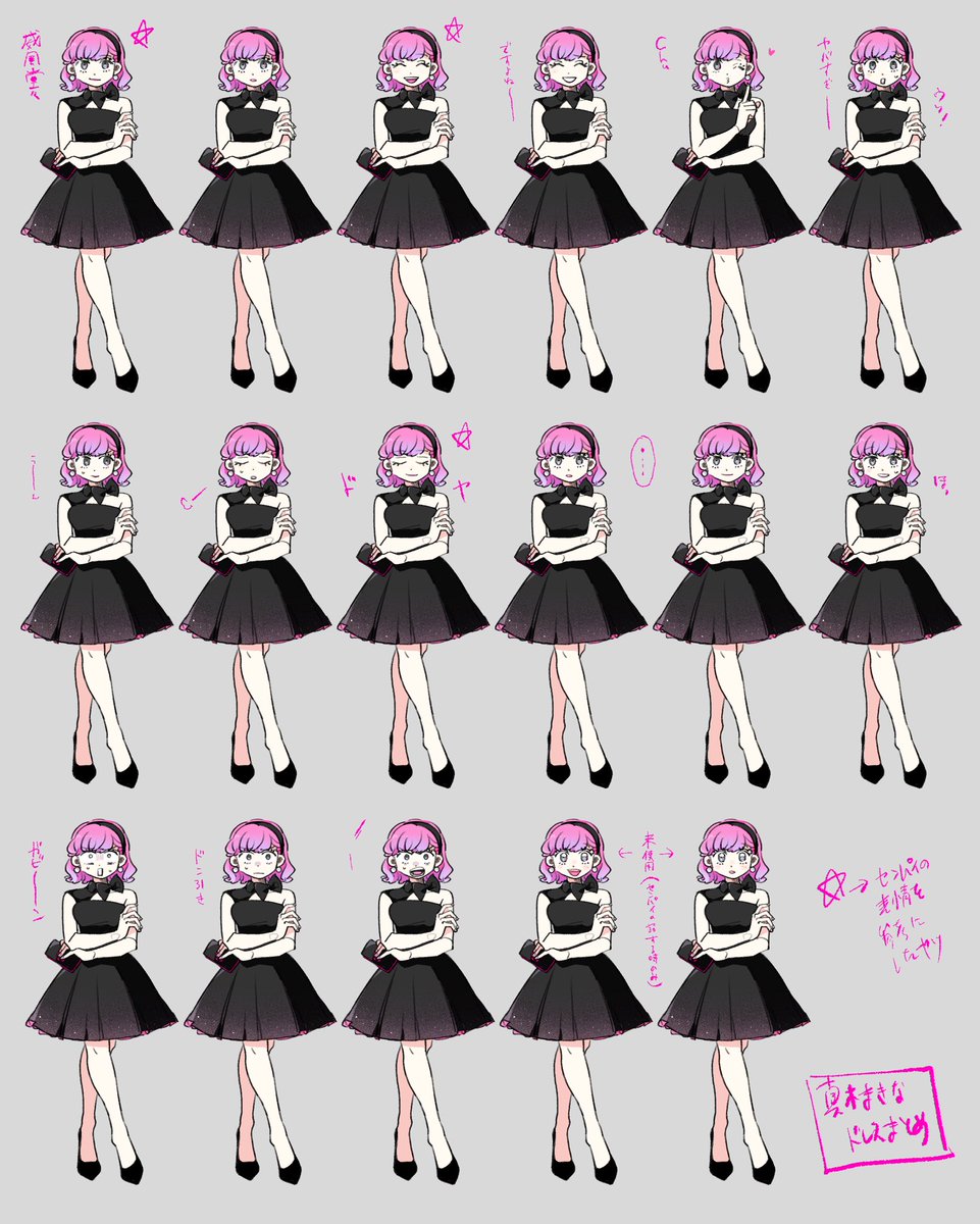 お知らせ】 2024/2/25 「COMITIA147」申し込みました!! 漫画出したかったんですが、ページ数多す」ピヨ太郎の漫画