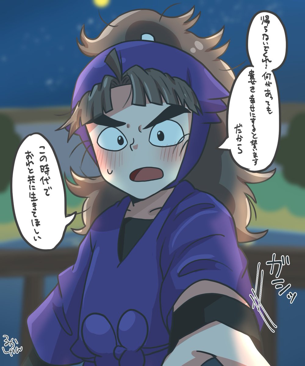 「トiリi夢 tkyに引iきi留iめられる #RKRNプラス 」るかしゃんの漫画