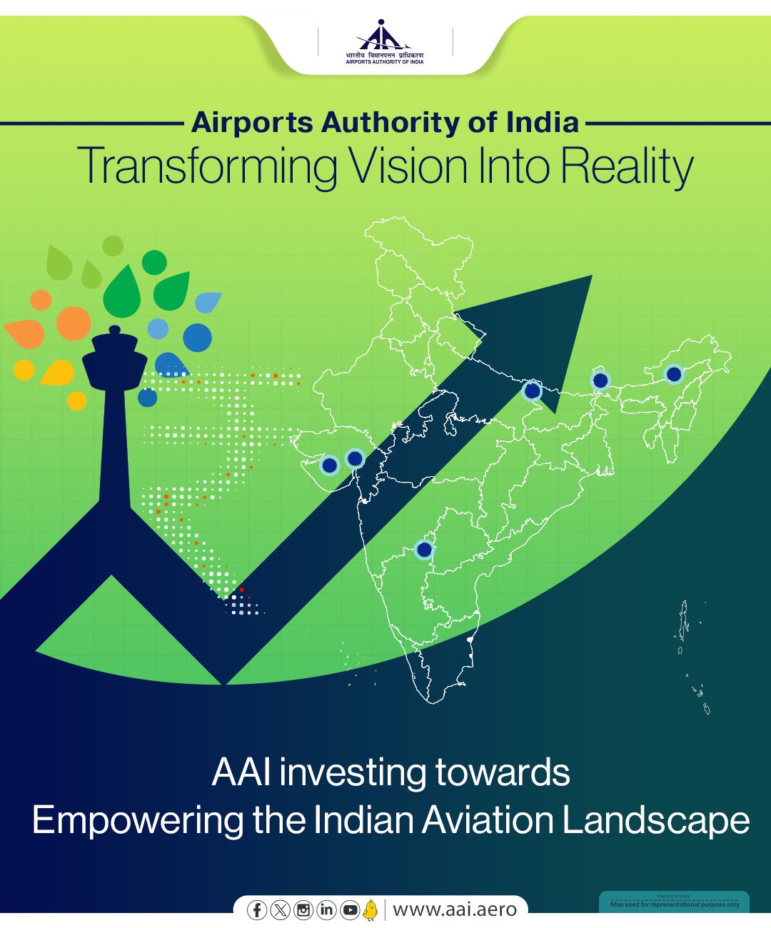 Airport Authority Of India Logo AAI Junior Executive Recruitment 2022