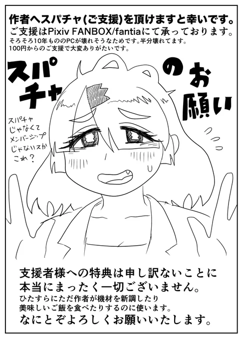 さかめがね＠「鬱ｻｷｭ」単行本発売中！ Sakameganeの漫画作品一覧