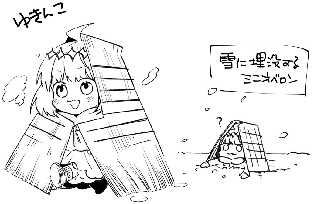 「冬コミ新刊脱稿できました お疲れ様です いつもの脱稿絵 」なすか🦋C105東7f-28bの漫画