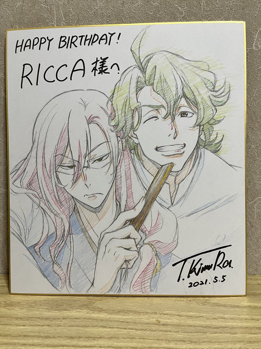 「新作OVAやったー! お祝いにパパのジョーとチェリー再掲! #sk_8 」RICCAの漫画