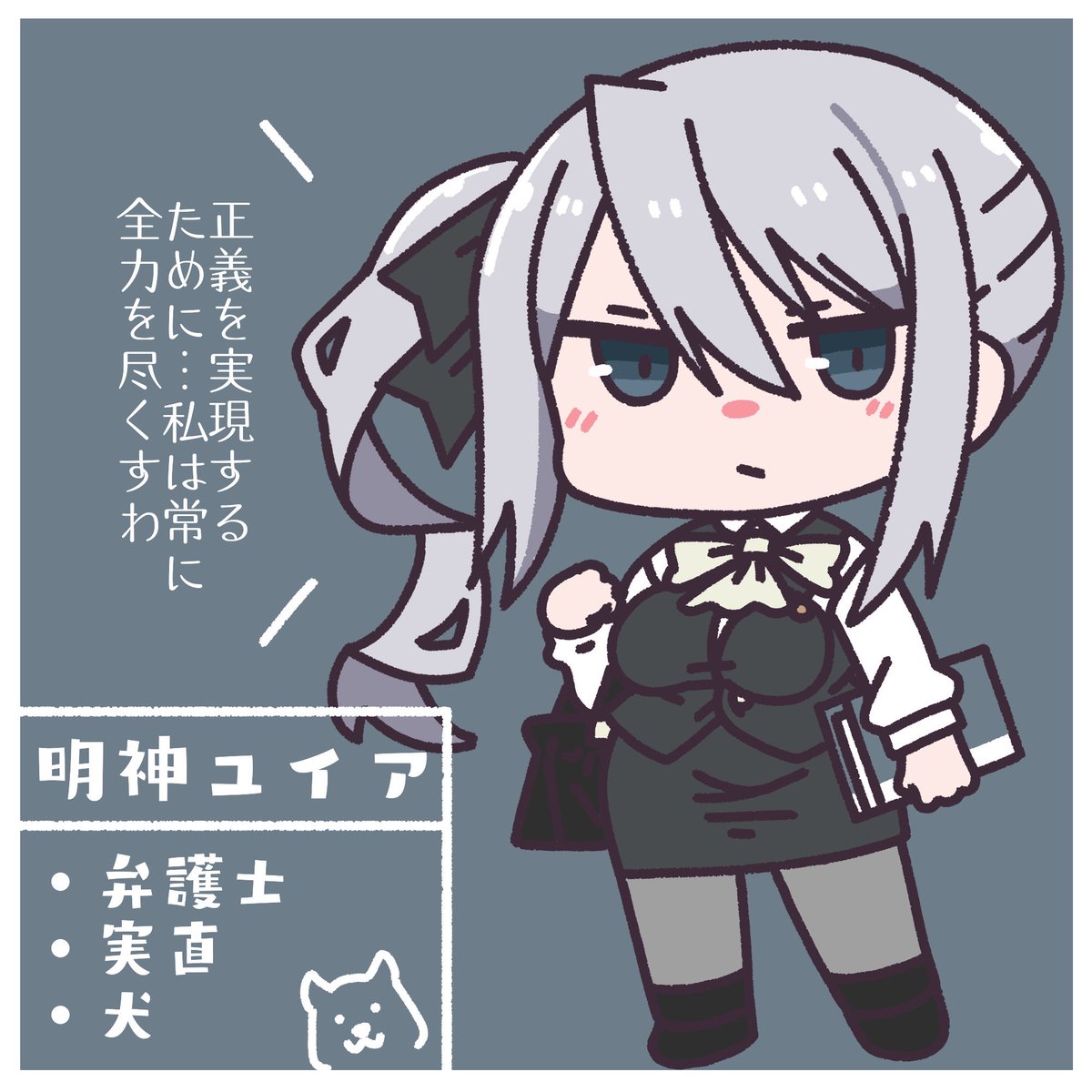 メスのtwitterイラスト検索結果。