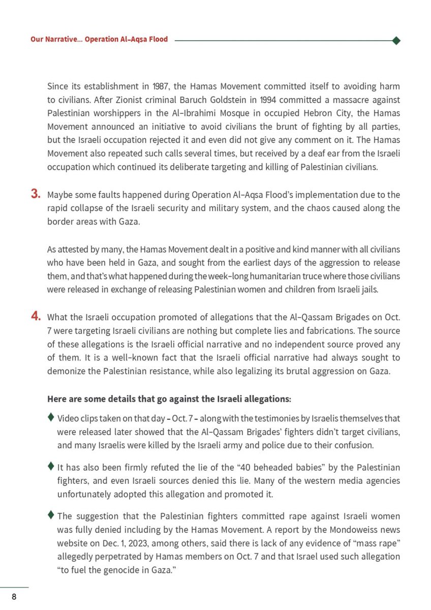 Thread by @MyLordBebo on Thread Reader App – Thread Reader App