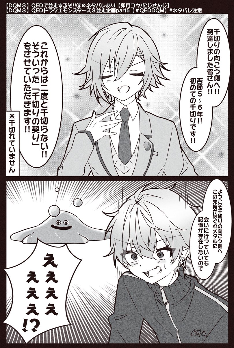 「千切りの向こう側が最高だった #KuzuArt #絵画コウ 」ごますの漫画