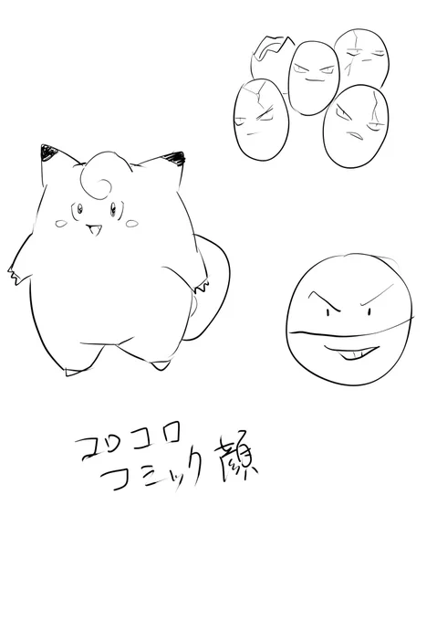 ももけ@momokeの漫画作品一覧