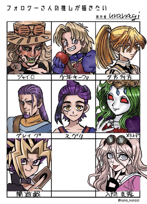 リクエストありがとうございました！！ | uranagi さんのマンガ | ツイコミ(仮)