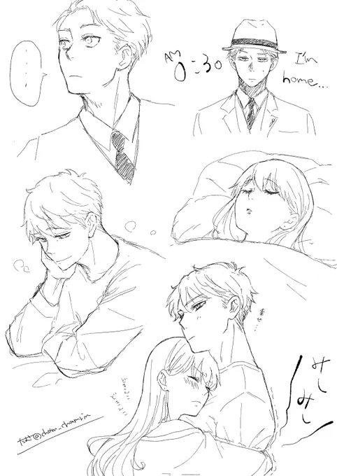 たむ@cham_chamrinの漫画作品一覧