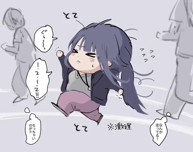 ゆかり🧸C104 (月)東 ル-40ab@rihenara__dollの漫画作品一覧