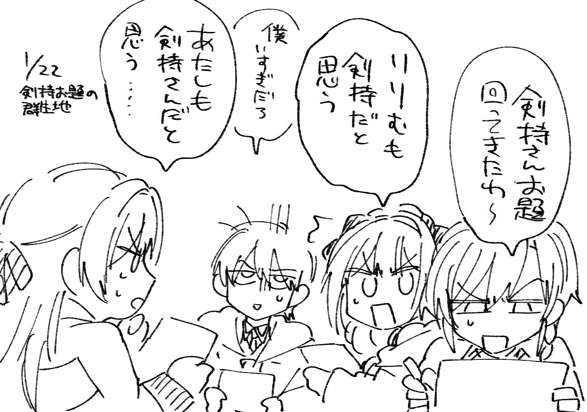 「お疲れ様でしたまじで面白かったまたやってくれ」はやしの漫画