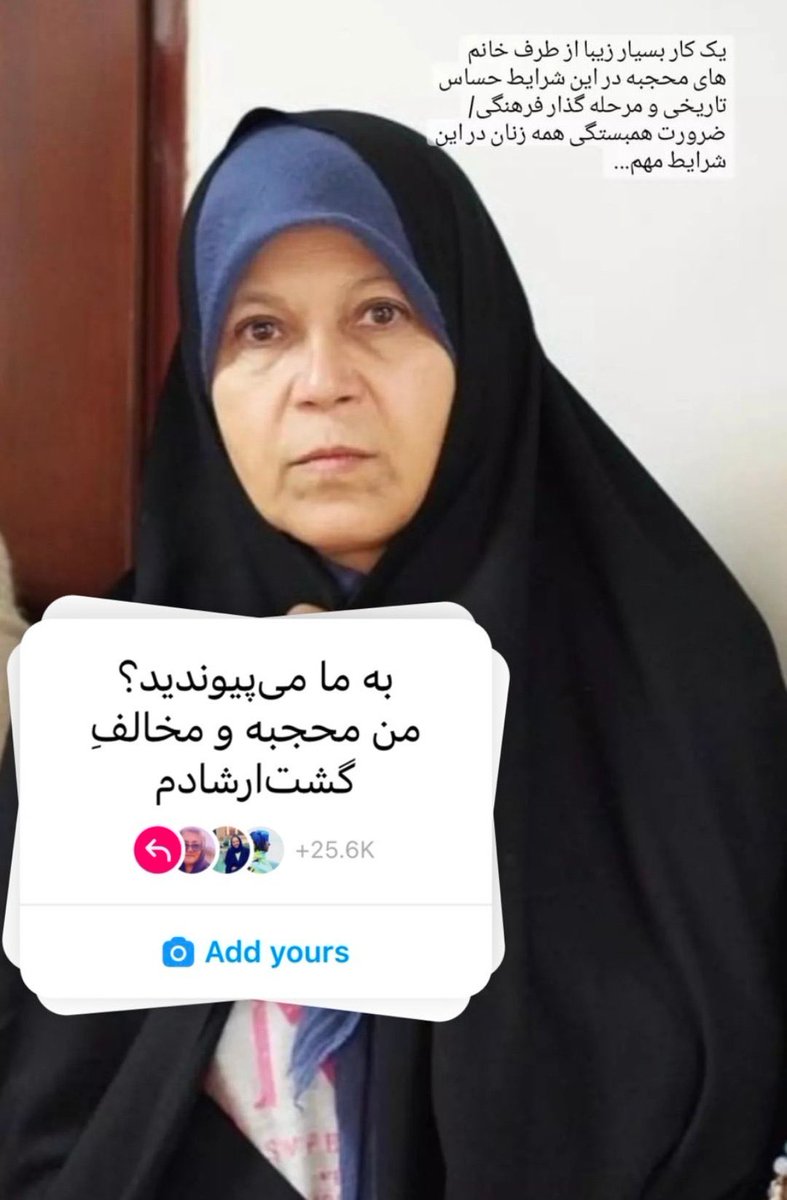 👑Shayan👊♂️'s Threads – Thread Reader App