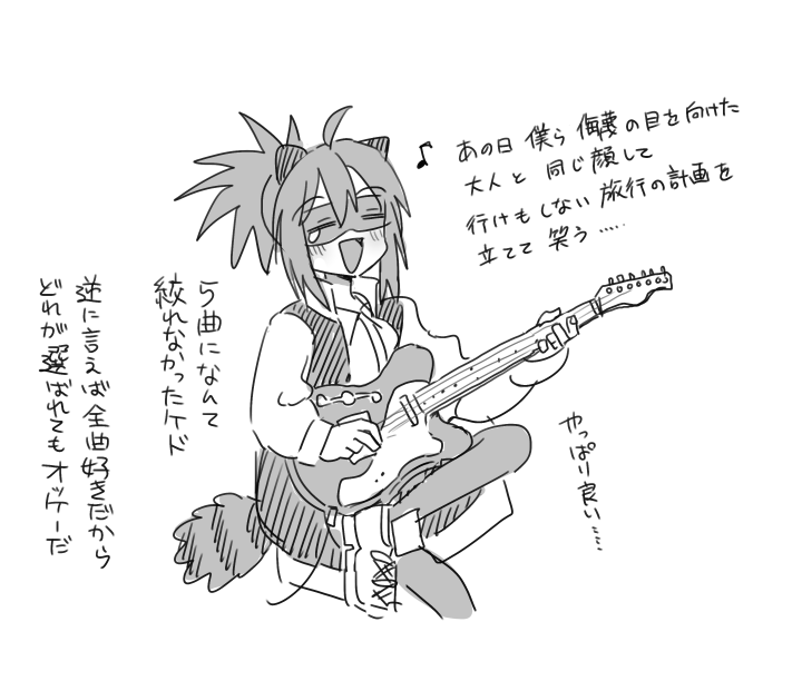 「0123 トラベルプランナー」Ry0sanの漫画