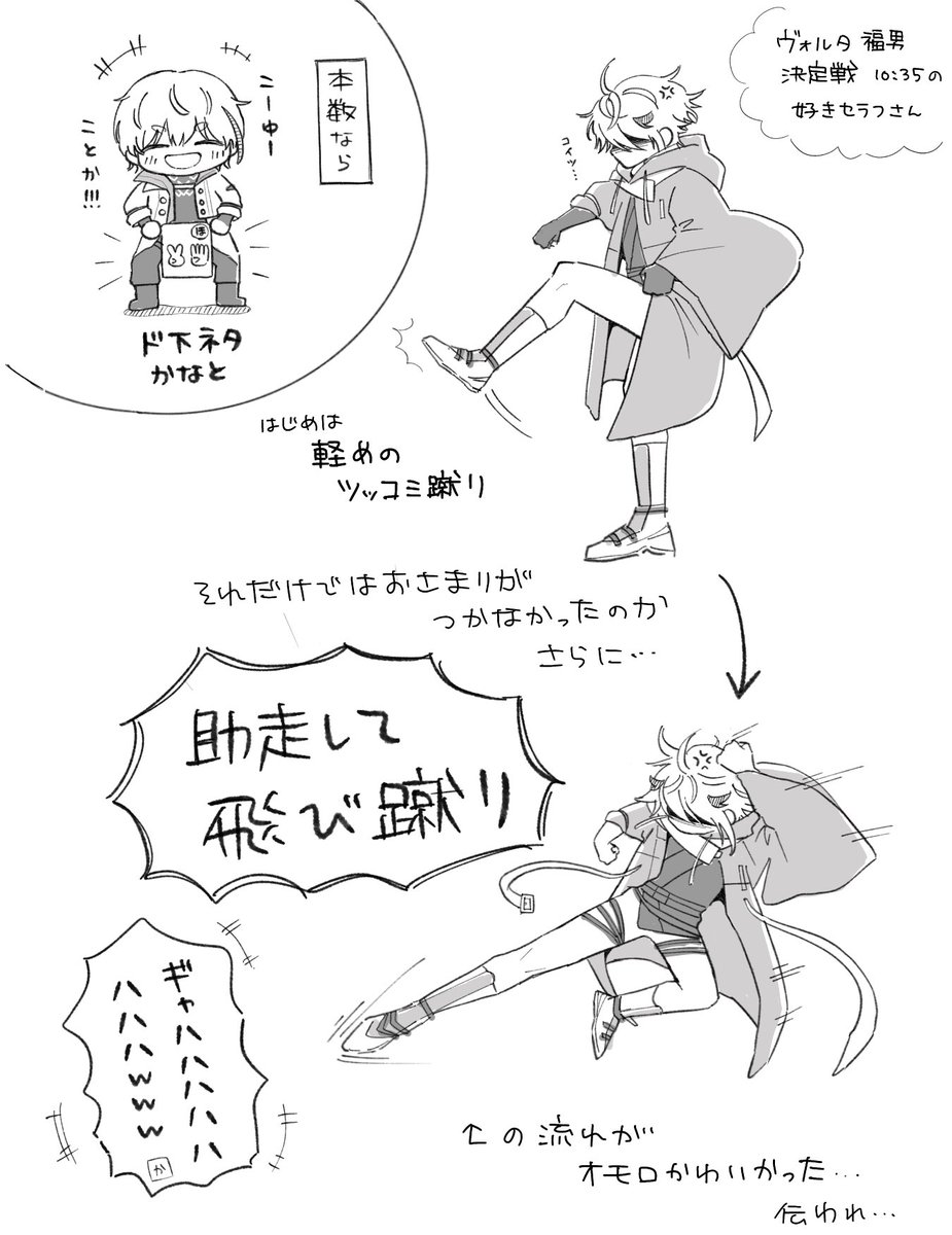 「初描きセラフさん…色塗りまでいけるかな #SeraPic 」こしろの漫画