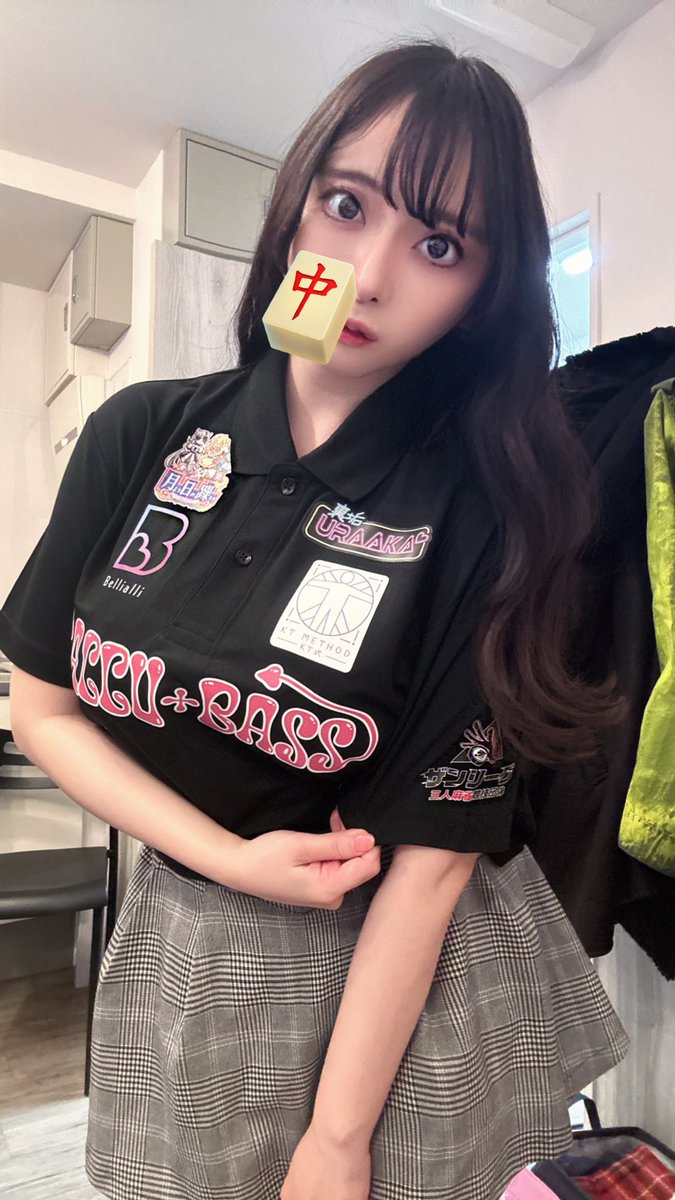 まぐりこ5月23&24新宿5/31大阪BDイベント(@maguriko) さんの裏垢画像・動画 – 裏垢女子ランキングナビ