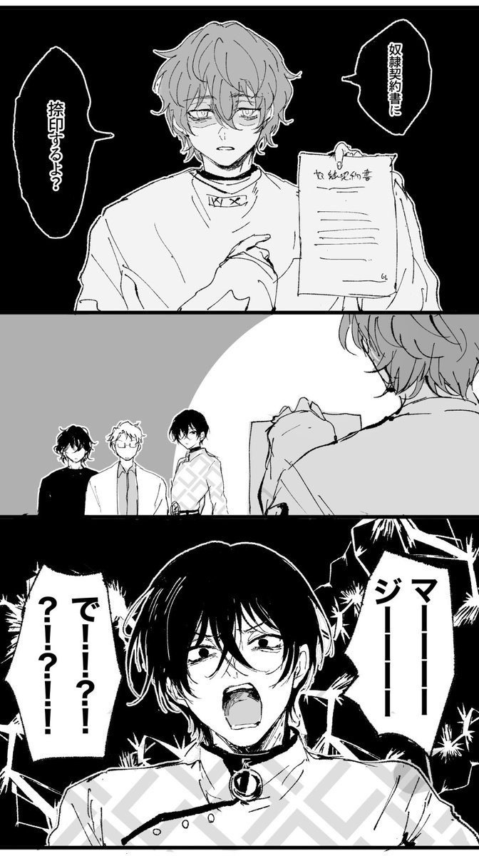 「104」21gの漫画