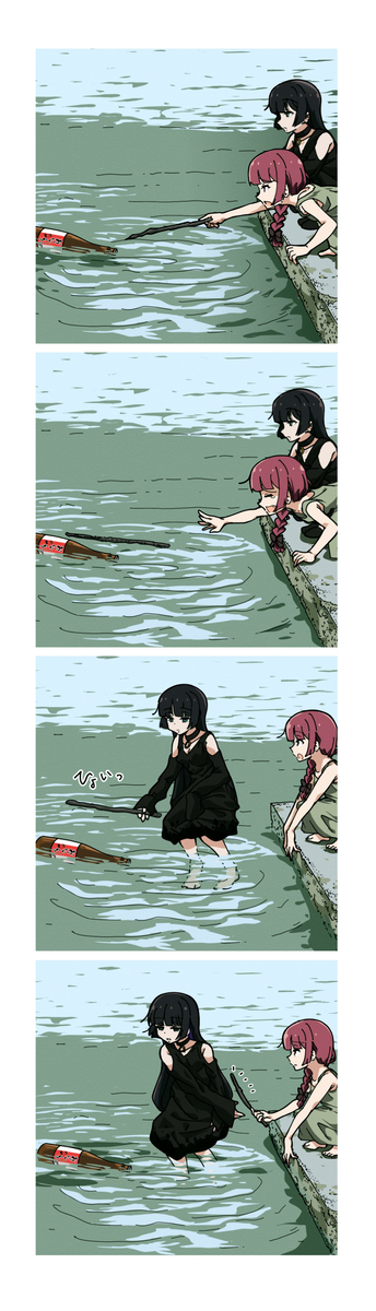 「🍶… (1/1) 」飛来ボデーC105 日曜日 東ス72bの漫画