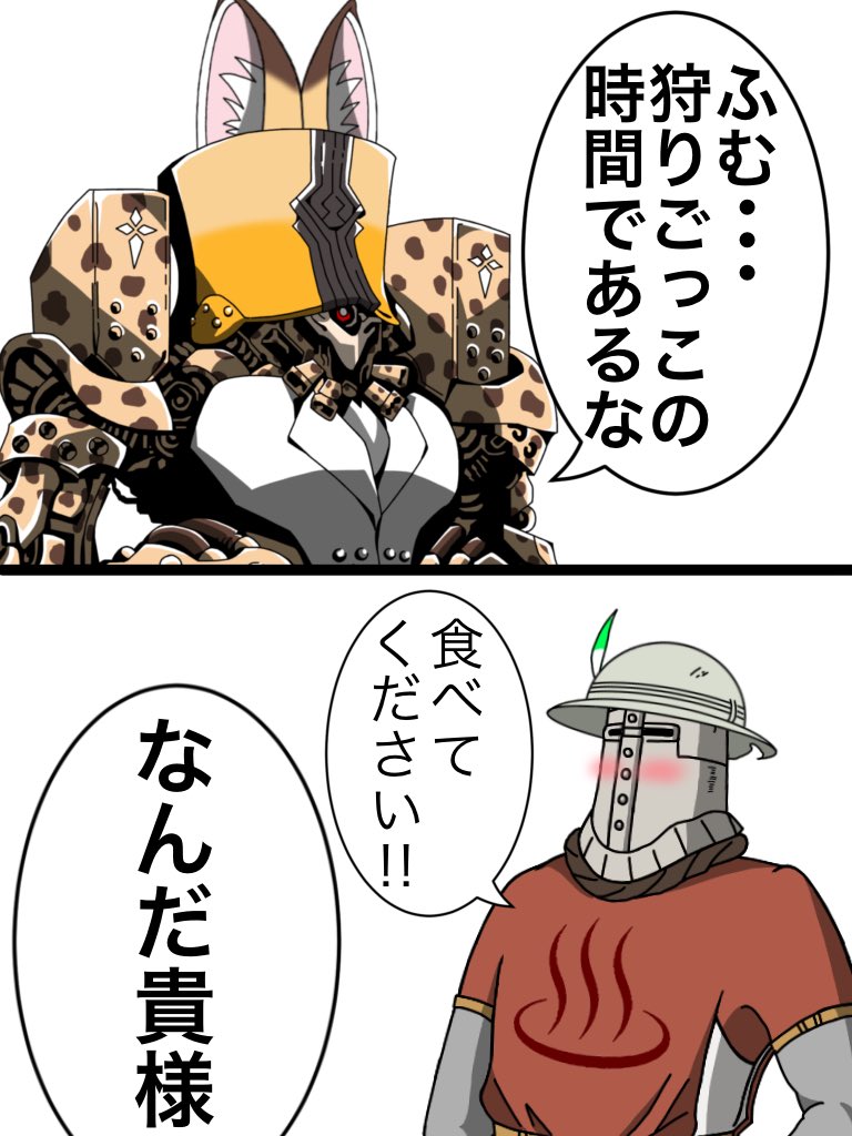 ディテクターの漫画