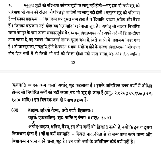 Buddha | Brahmin and Veda as against popular belief Buddha was never ...